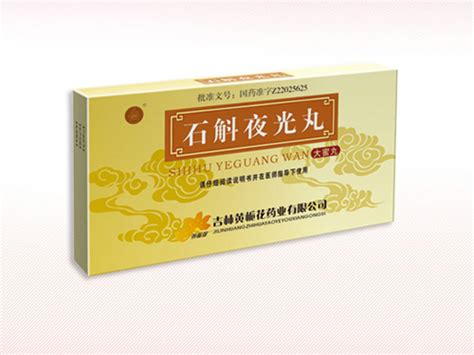 石斛夜光丸 医保甲类基本用药 吉林黄栀花药业有限公司 药源网