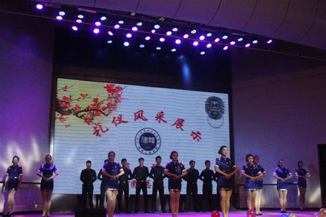 礼仪风采大赛节目名称礼仪风采大赛第4页大山谷图库