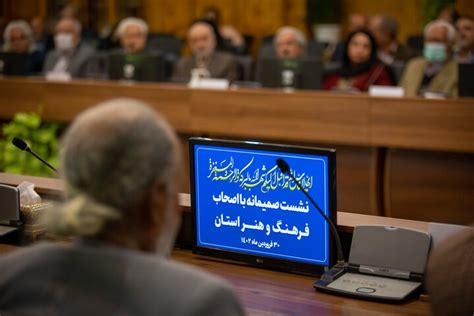 ایمنا نشست صمیمانه استاندار اصفهان و اصحاب فرهنگ و هنر استان