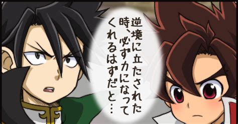 ソードアイズ 【腐】やいつる補完 えにこのマンガ ヤイツル 腐向け 剣刃兄弟 Pixiv