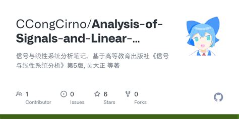 Analysis Of Signals And Linear Systems Chapter A Tex At Main CCongCirno Analysis Of Signals