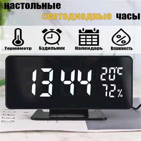 Электронные цифровые настольные часы будильник Vst 888y календарь и