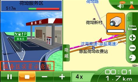 最新凯立德春季版地图 E道航全免升级 e道航GPS GPS新闻 中关村在线