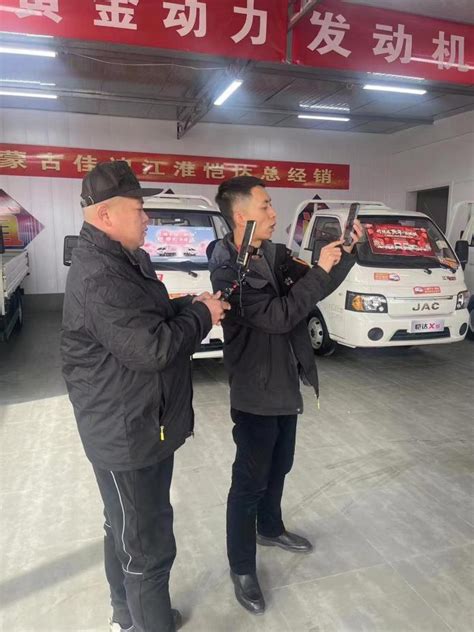 江淮卡友一家亲 江淮1卡恺达情人节活动开门红！ 第一商用车网 Cvworldcn