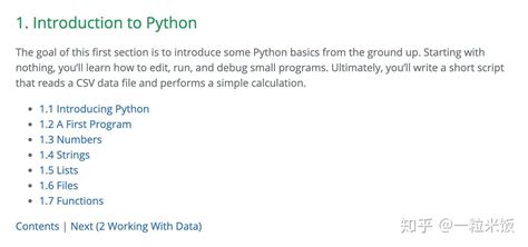 Github上大神总结的python学习路线 知乎 Github上大神总结的python学习路线 知乎