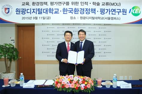 원광디지털대 한국환경정책·평가연구원 업무협약 체결 파이낸셜뉴스