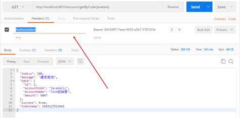 swagger整合oauth2 腾讯云开发者社区 腾讯云