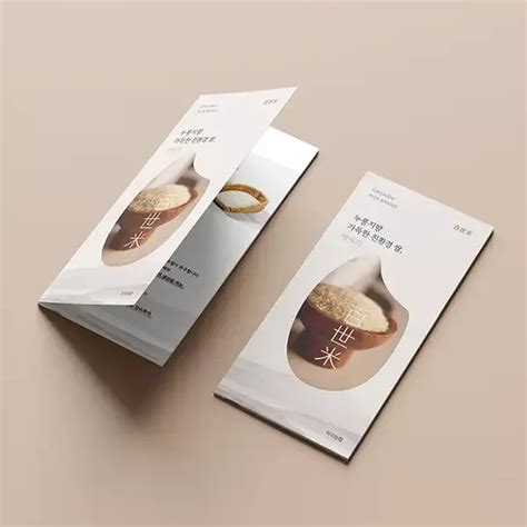 3단 리플렛에 있는 영돈 고님의 핀 카페 메뉴 디자인 제품 브로셔 3단 리플렛