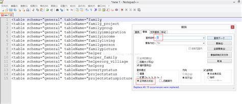 使用 Notepad 编辑器在行首、行尾添加字符notepaid每行开头插入符号 Csdn博客