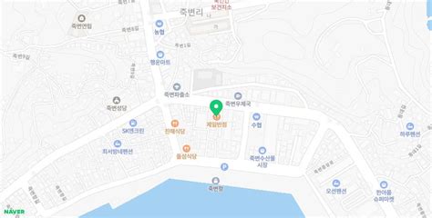 울진 죽변항 제일반점 울진제일반점 모든게 셀프 네이버 블로그
