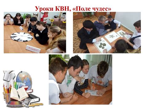 Применение игровых технологий в обучении учащихся с умственной отсталостью интеллектуальными