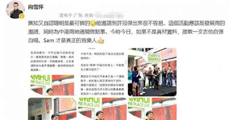 初代歌神開唱遭嗆「沒錢養老」 他傻眼怒噴酸民：無知真的很可怕 娛樂 Ctwant