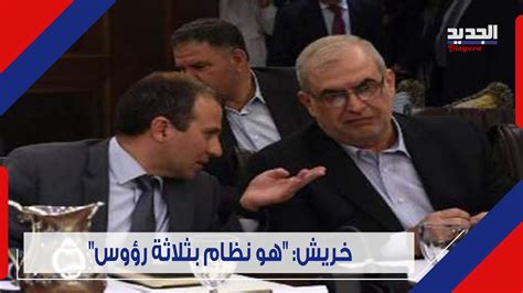 هل استعصى باسيل على حليفه حـ ـزب الله وبات موهومًا انه ممر رئيسي