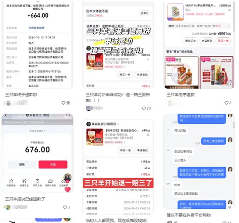 三只羊复播！小杨哥果然坐不住了增长科学
