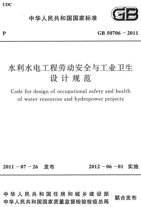 Gb Pdf Doc Word