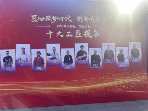 匠心精神与创新力量：构筑网络安全的新防线网安工匠 内涵 Csdn博客