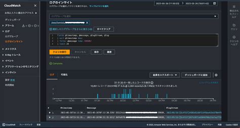 LambdaのログをCloudWatch Logsで確認する FirstStep