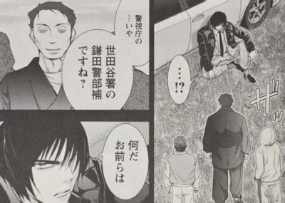 恵那八頭道尾 ドクムシ the ruins hotel 第01巻 166328