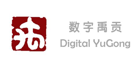 关于我们 数字禹贡