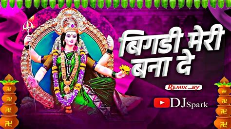 Bigadimeribanadeबिगड़ीमेरीबनादेtablahighbasssound
