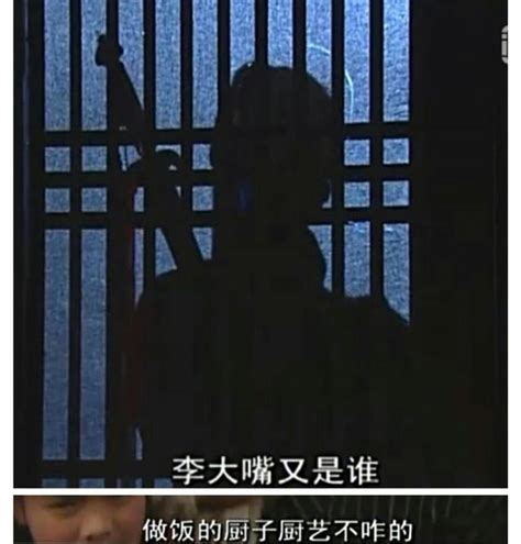 武林外傳用幾句話將介紹完人物，呂秀才從這時候喜歡小郭的 每日頭條
