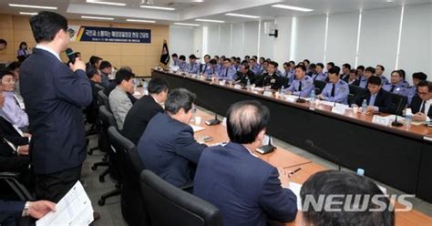 국민과 함께하는 현장간담회