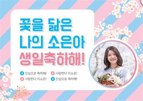 20190325 템플릿 업데이트 취업 관련 웹배너 카드뉴스 템플릿이 추가되었습니다 고객센터 미리캔버스