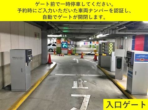 横浜ベイクォーター駐車場【ご利用時間：平日のみ 8 00～23 00】｜駐車場予約サービスアキッパ