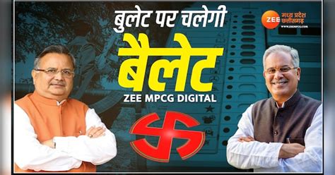 Chhattisgarh Election 2023 Phases 1 Voting Today Live Update Cg Chunav