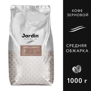 Кофе в зернах – купить зерновой кофе (кофейные зерна) на OZON по низкой ...