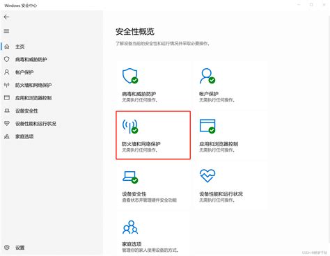 wsl2 gui的使用记录 wsl gui csdn博客