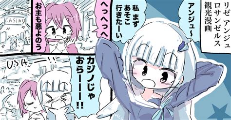にじさんじ にじさんじ漫画595 つむぎゆりのマンガ バーチャルyoutuber Vtuber 百合 Pixiv