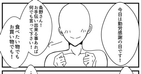 文スト夢 夢物語条・鐵 Noaのイラスト Pixiv