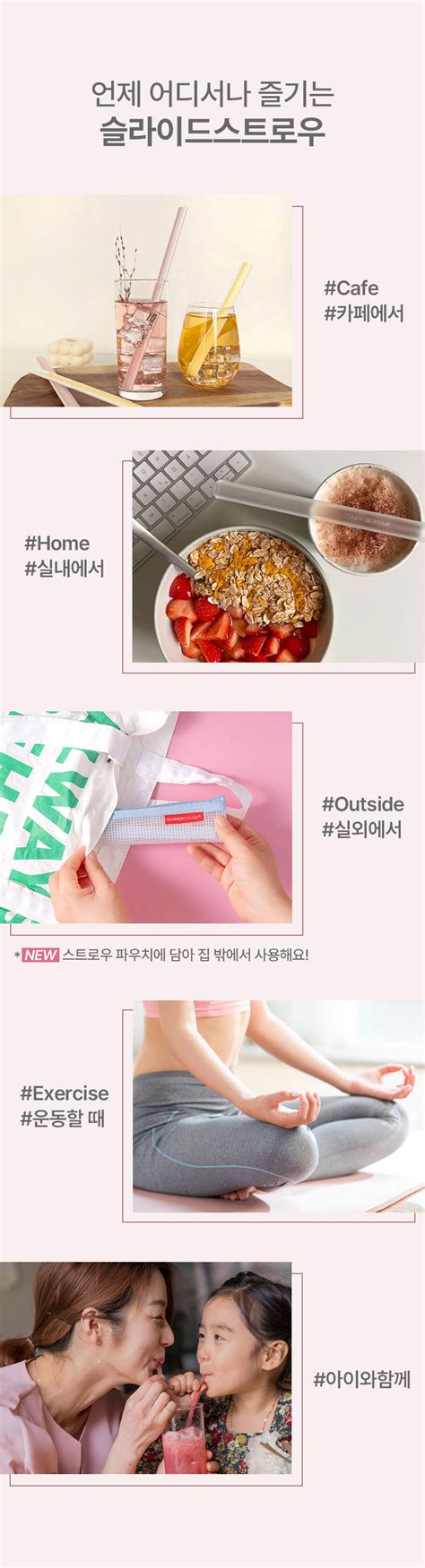 슬라이드스트로우 빨대 롱 그린 세트4개입and케이스