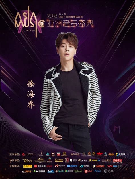 2015mama亚洲音乐颁奖典礼mama亚洲音乐盛典 2015版 丫空间