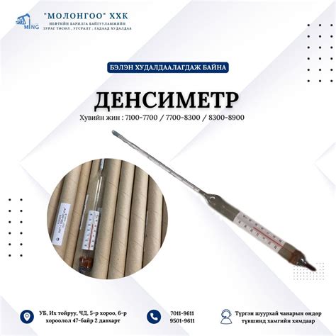 МОЛОНГОО ХХК МОЛОНГОО ХХК Added A New Photo