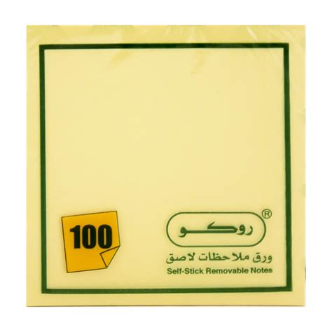 Roco Standard Self Stick Notes Yellow Jarir Bookstore Ksa