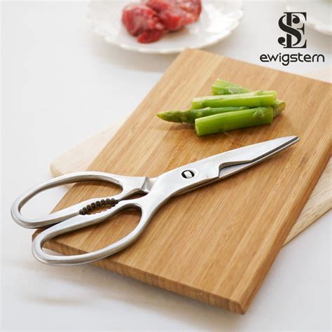 에비히슈테른 독일 올스텐 분리형 프리미엄 주방가위 다용도 캠핑용 고기가위 가림 서피니아