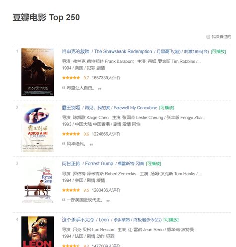 python爬取豆瓣电影250 Python 爬取豆瓣TOP250实战 CSDN博客