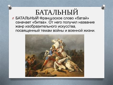 Виды и жанры изобразительного искусства презентация онлайн