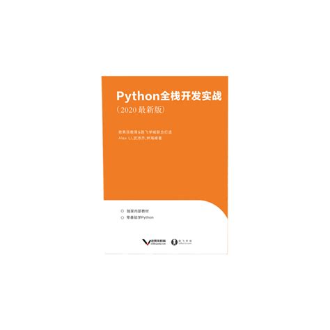 路飞学城 帮助有志向的年轻人通过努力学习获得体面工作