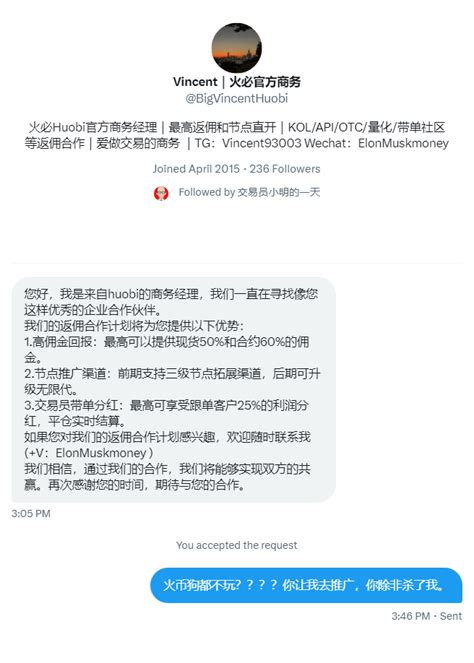 十八哥哥 On Twitter 火必狗都不玩了垃圾交易所，尤其是孙哥接手狗，直接将手伸向了用户的钱。 天天几个dm，让我推广，我何德何能