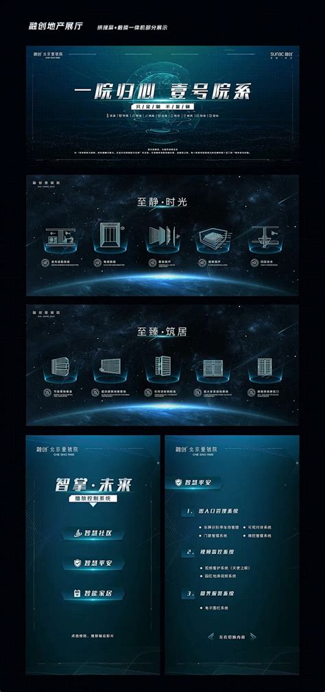 多媒体交互ui界面 花瓣网