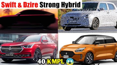 2024 Maruti Swift Dzire Strong Hybrid To Deliver 35 To 40 Kmpl Mileage