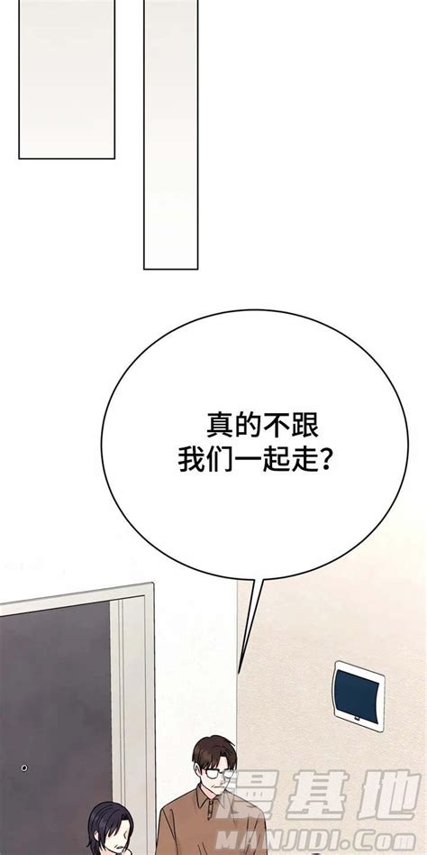 安慰剂漫画：第6章：说不出话（完结）在线免费阅读 漫集市