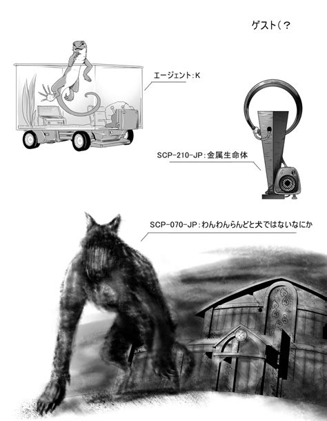 Scp Foundation Danbooru