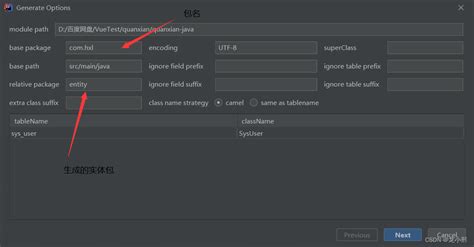 Idea使用mybatisx来生成代码2023年idea如何将导入的mysql通过maybatix自动生成 Csdn博客