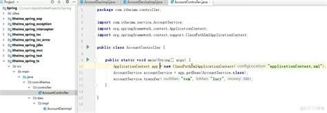 Java202304java学习笔记第六十五天 Ssm 声明式控制 转账业务搭建 阿里云开发者社区