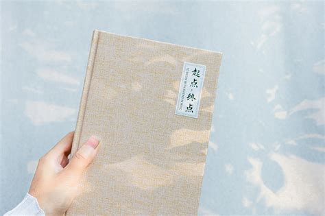 效率笔记 起点 终点不懂先生1992 站酷zcool