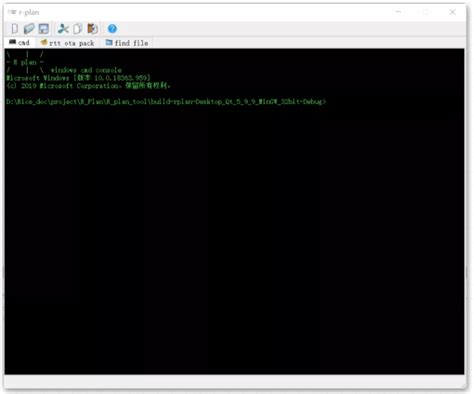 R Plan Cmd Console Rtt Ota Pack